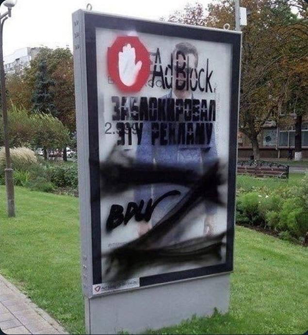 Real life AdBlock - 9GAG