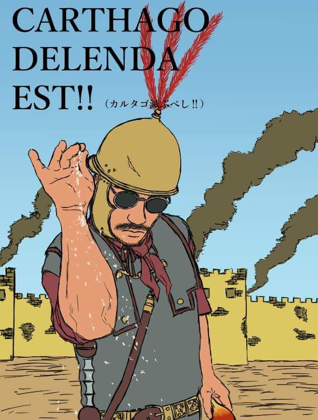 Salting the fields of Carthage - 9GAG