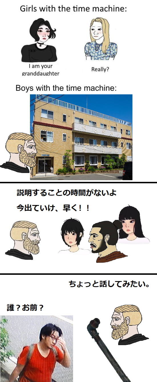 Time machine meme, if you understand this we can be friends - 9GAG