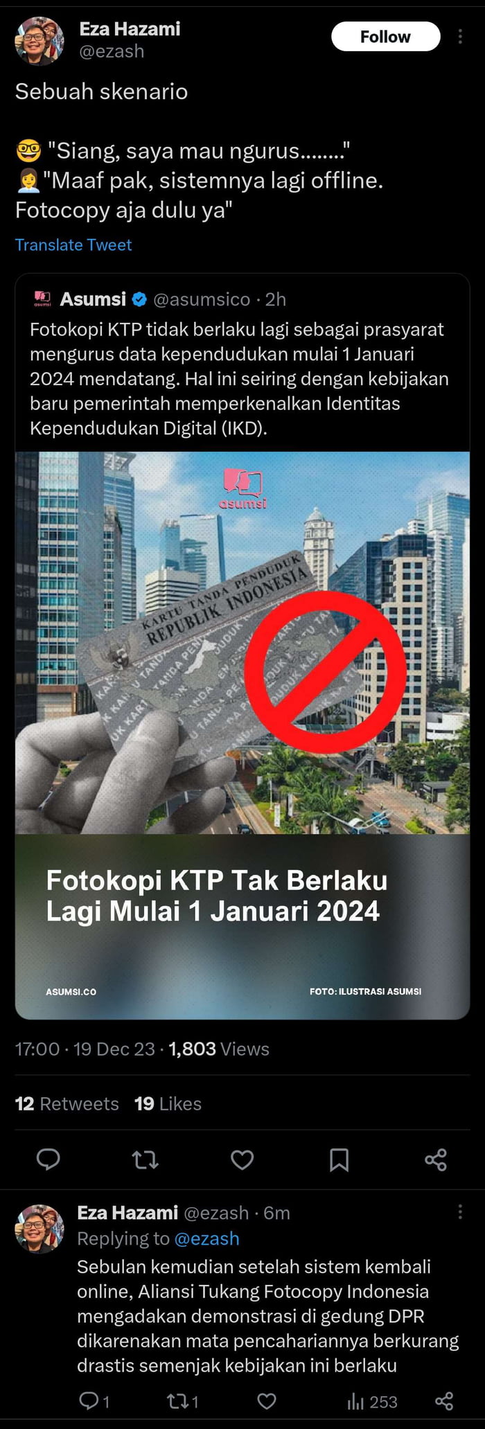 E-KTP g guna? - 9GAG