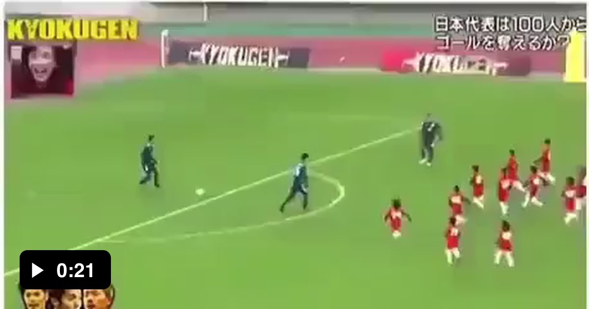 A Japanese TV show where 3 pro soccer players take on 100 children - 9GAG