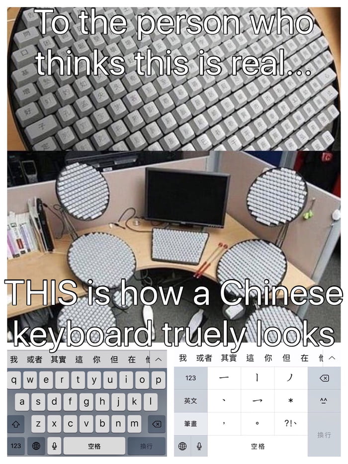 This is how a Chinese keyboard truly looks - 9GAG