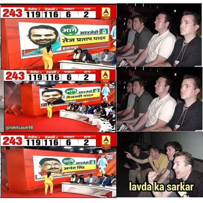 Lavda ka sarkar - 9GAG