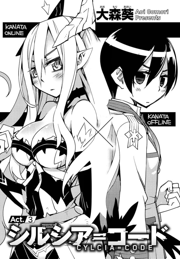 [Cylcia=Code] - 9GAG