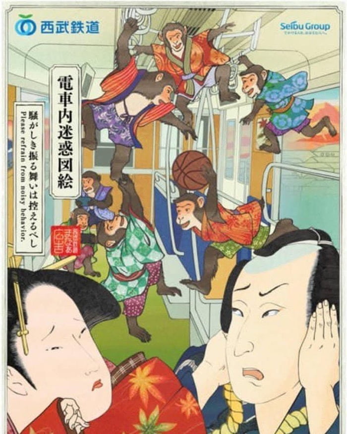 Stop being a nuisance poster at japanese train station - 9GAG