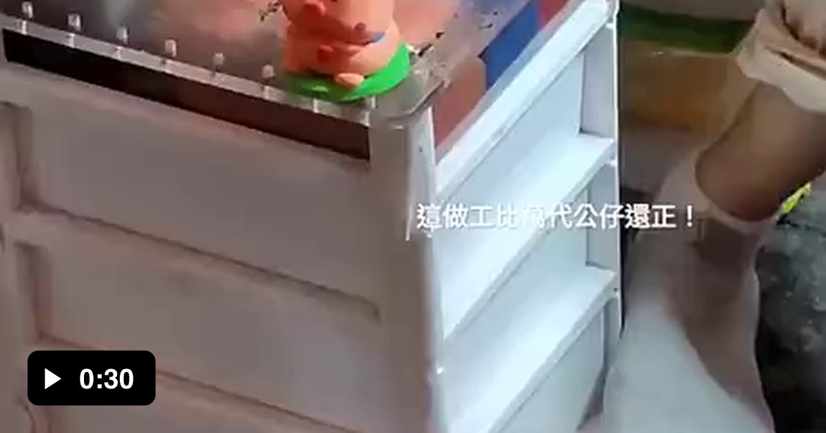 This so cool! - 9GAG