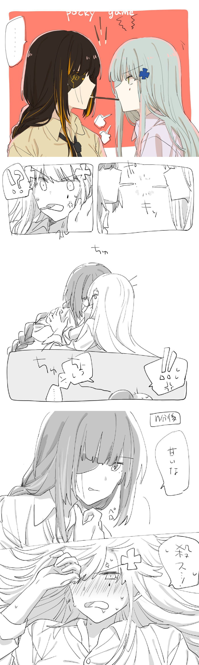 Pocky game - 9GAG