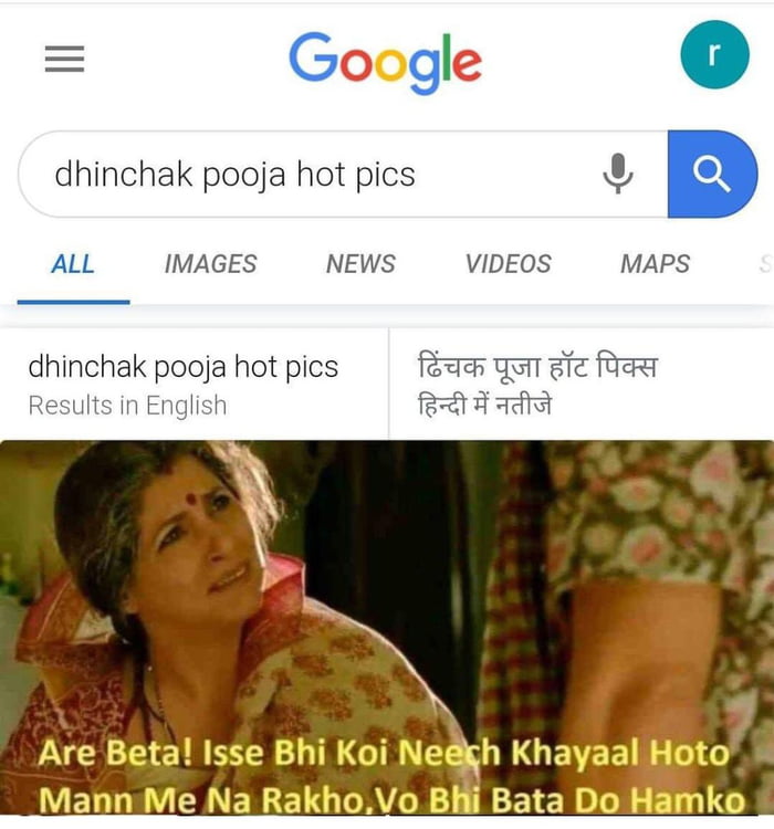 Time to pour Gangajal in my eyes!! - 9GAG