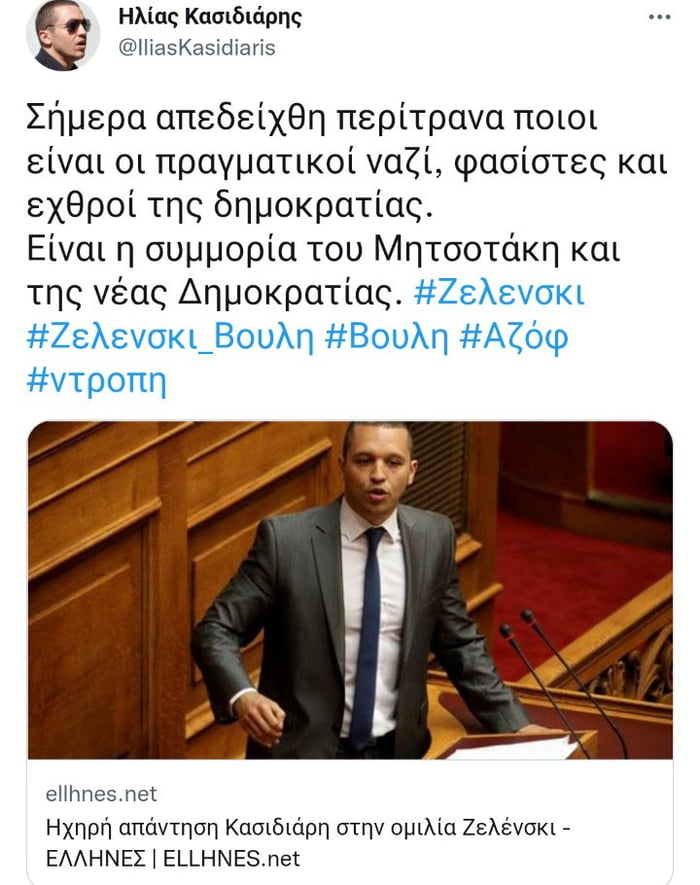 Λιάκο εκεί στην αριστερά σε περιμένουν - 9GAG