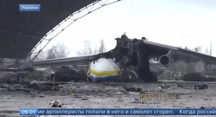 What remains of the An-225… - 9GAG