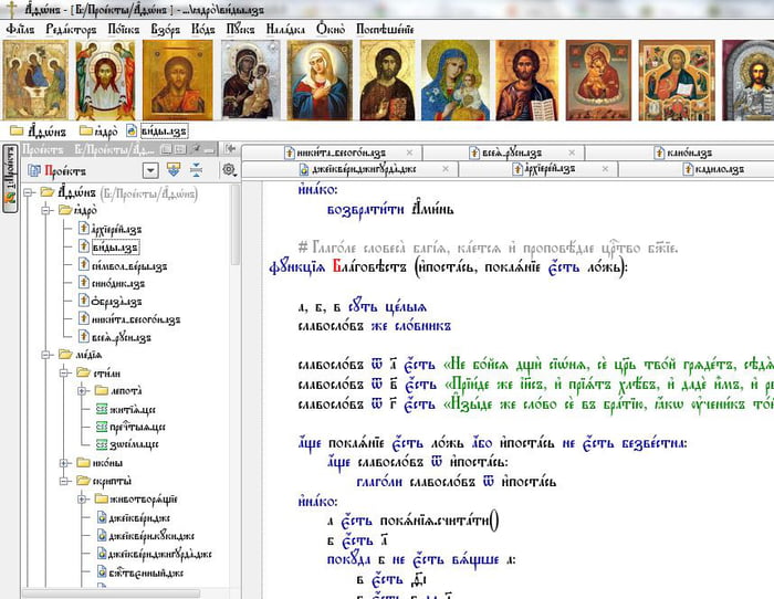 Russian orthodox programming language ?! - 9GAG