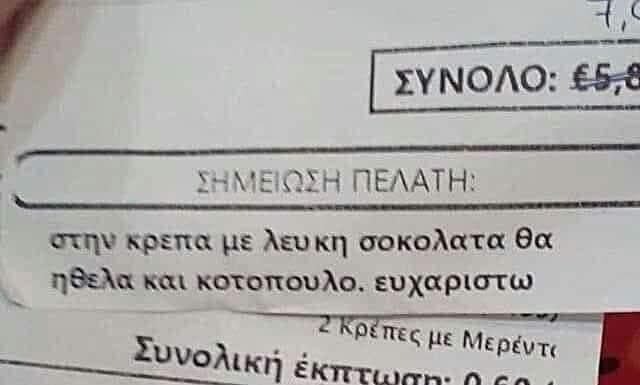 Θα χεστεις βρε μαλακα - 9GAG