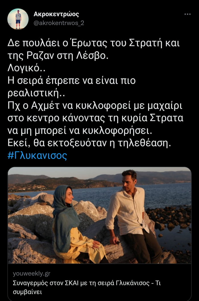 Εκεί στην υπογα δεν σας βάζουν να το δείτε με το ζόρι; - 9GAG