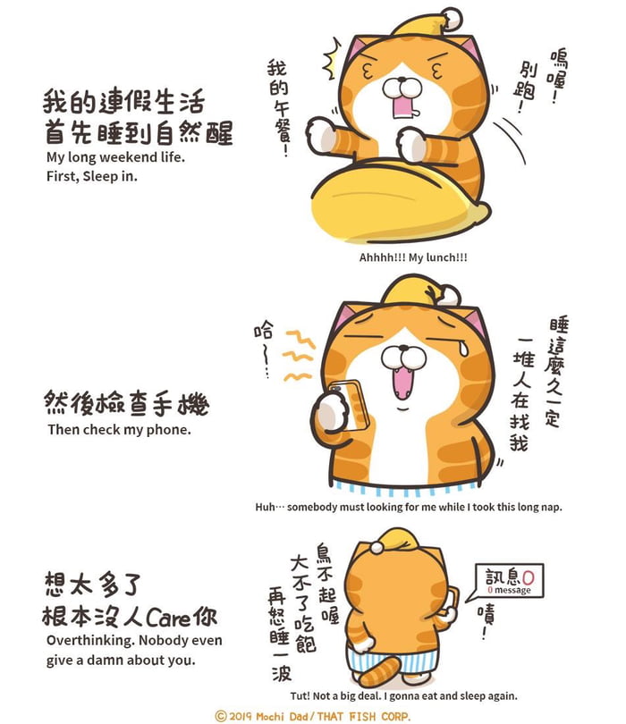 My life, just that simple, and edgy. - 9GAG