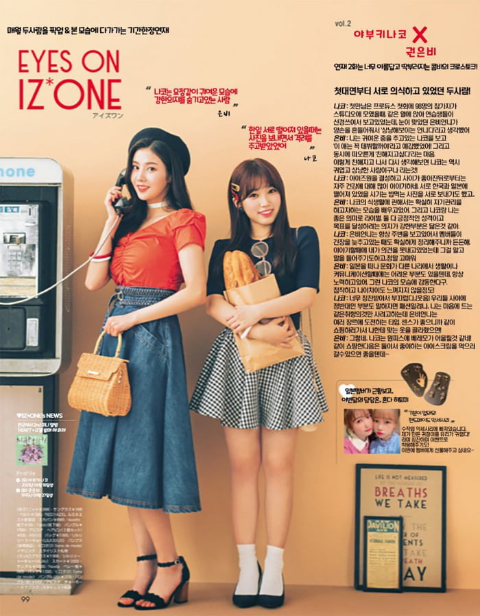 200127 IZ*ONE Eunbi & Nako X 'nonno' Magazine - 9GAG