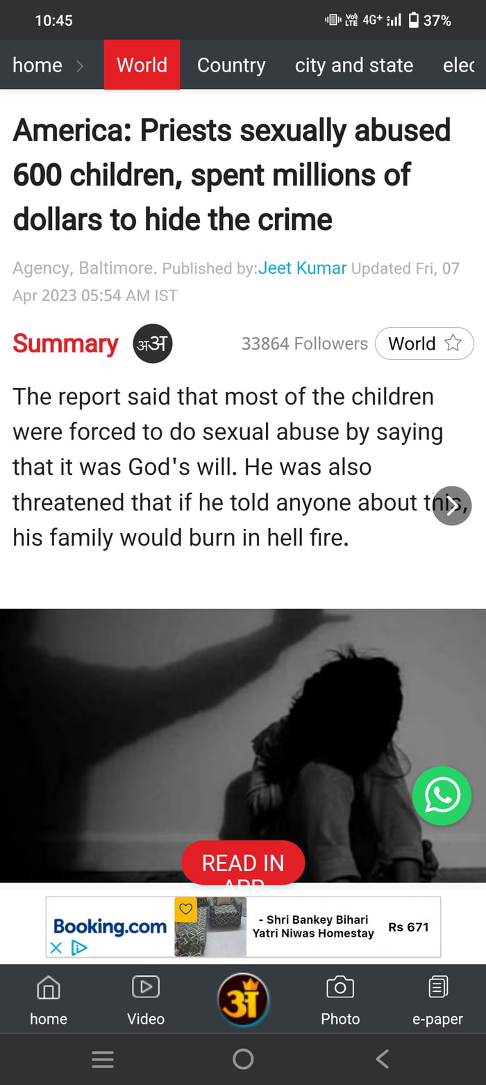 America the first world. First I thought it was an Indian news because they always pretend they ...