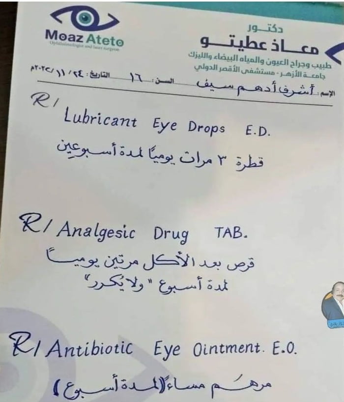 Egyptian doctor handwriting defies the laws of the universe - 9GAG