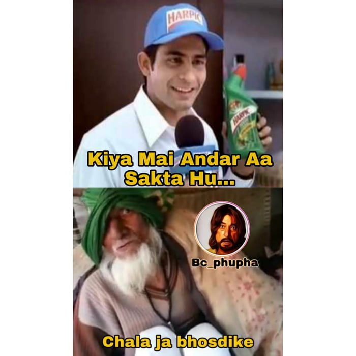 Chala Ja Bhoseike - 9GAG