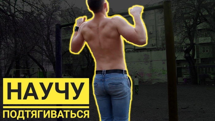 How to learn to pull - 9GAG