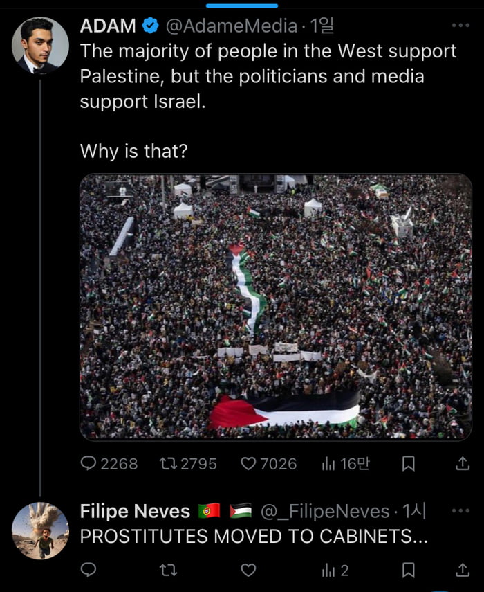 Well Well Well… - 9GAG