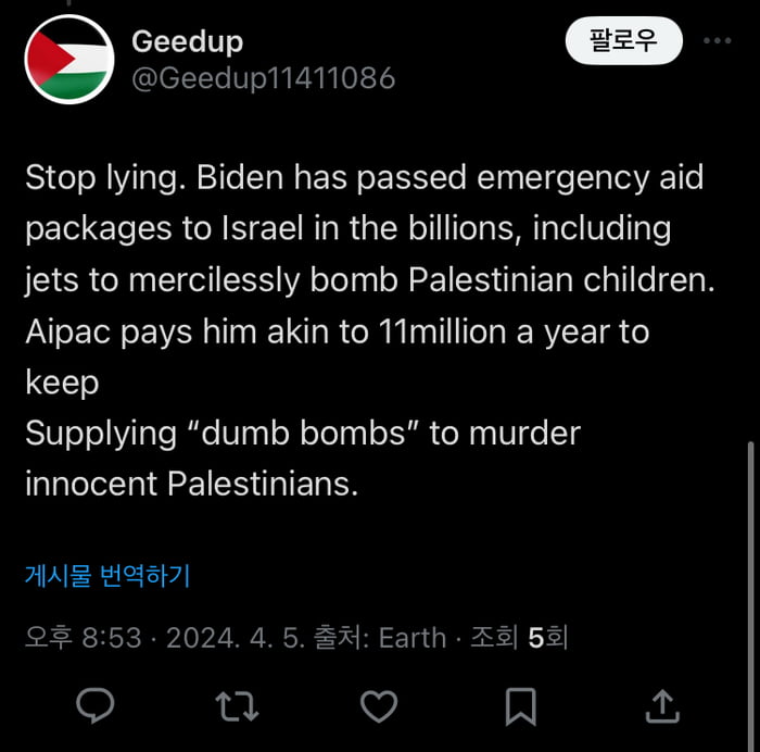 How does the Palestinian flag play into this process? - 9GAG