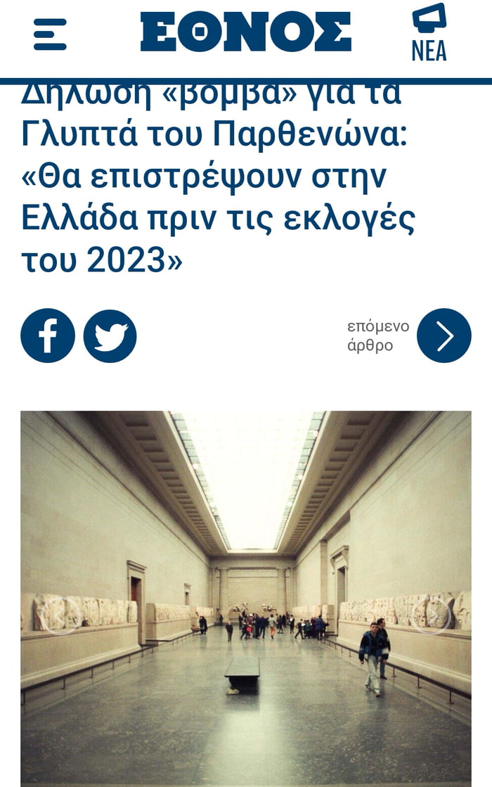 Προσέξτε ρε τι θα ψηφίσετε μη χαλάσει το deal! Το κρατάω αυτό να το ...