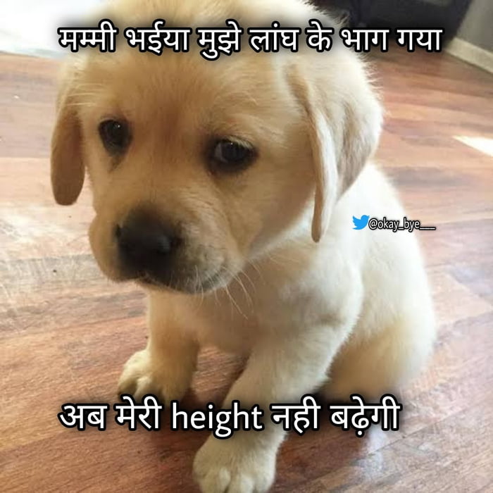 Bachpan meme - 9GAG