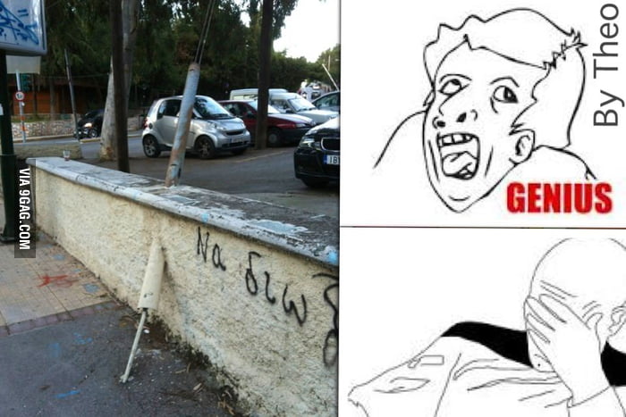 Genius Level: 9999999999 - 9GAG
