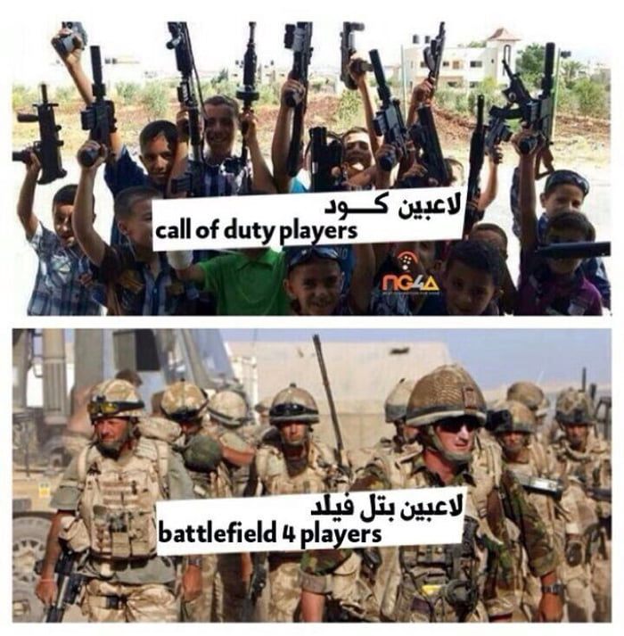Battlefaild vs COD - 9GAG