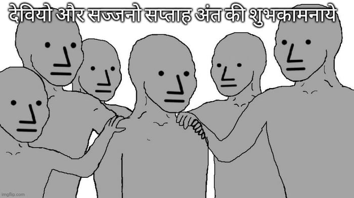 Bc bhosda krdia tha week ne - 9GAG