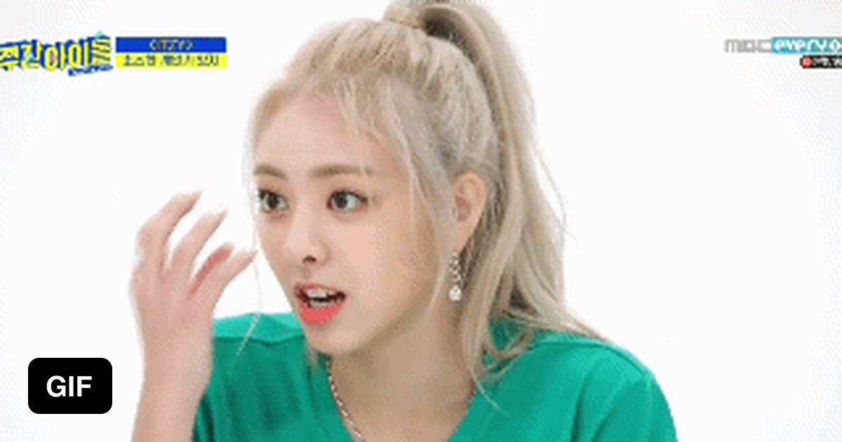 ITZY Yuna - 9GAG