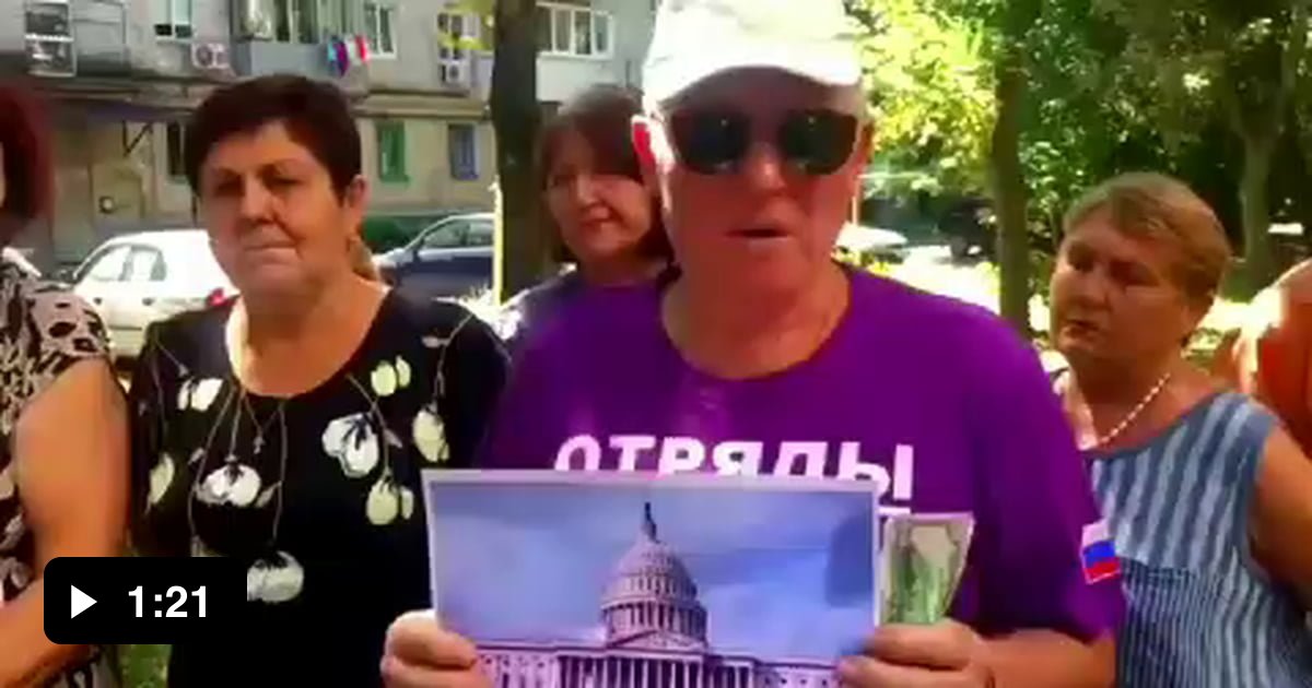 Crazy russian babushka's from "Putin's Squads" burning dollars in ...
