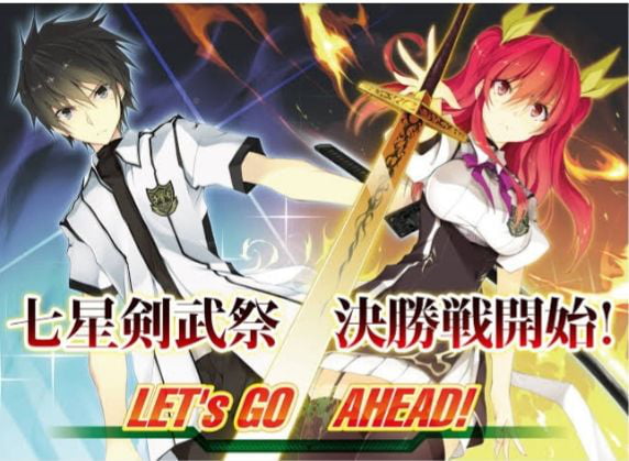 Can anyone recommend an Anime with an MC like Yui Tatara (Chivalry of a ...