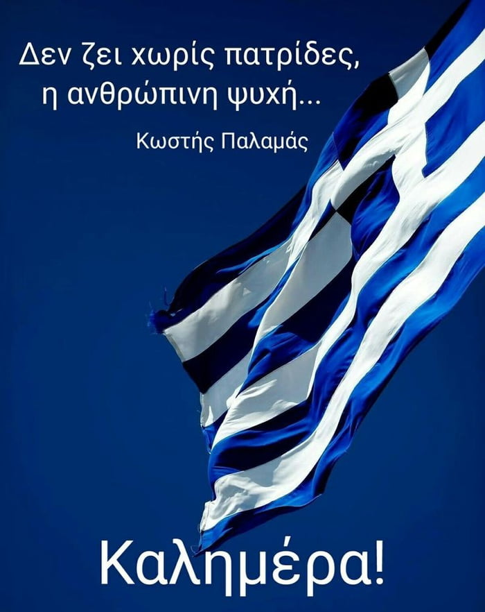 Χρόνια πολλά! Χαρείτε την "λευτεριά" σας..! - 9GAG
