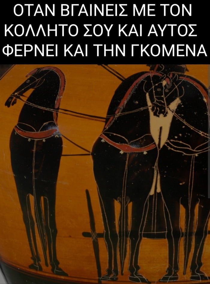 Μοναξιά μου όλα, μοναξιά μου τίποτα. - 9GAG
