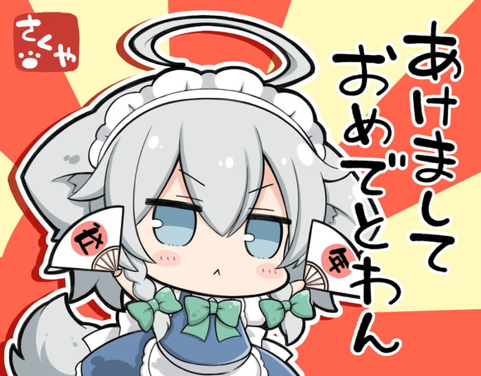 Smol skukuy (by nejikirio) - 9GAG