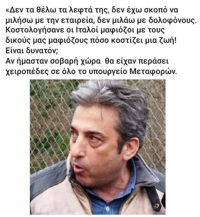 Τι να πει κανείς σε αυτόν τον πατέρα; - 9GAG
