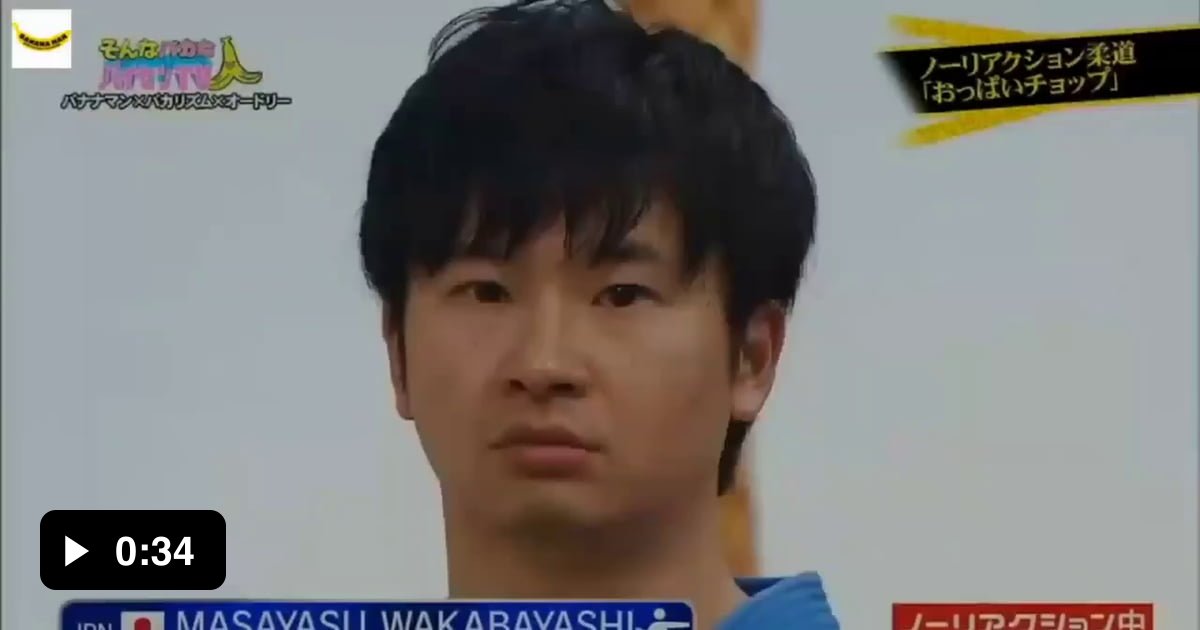 Japanese Gameshow 9gag