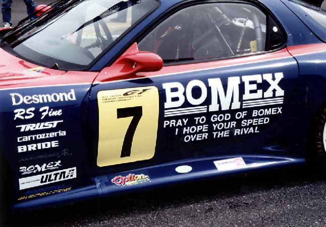 JGTC 1996 BOMEX RX-7 - 9GAG