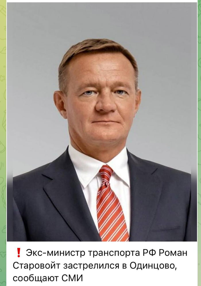 Russian minister of transport was found dead. Shot himself according to russian resources. The ...