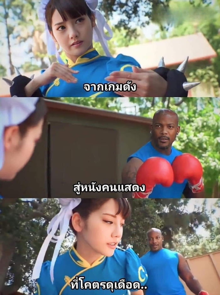 Downloaded the wrong version of Street Fighter - 9GAG