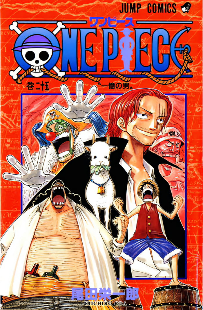 The Goat of One Piece - 9GAG