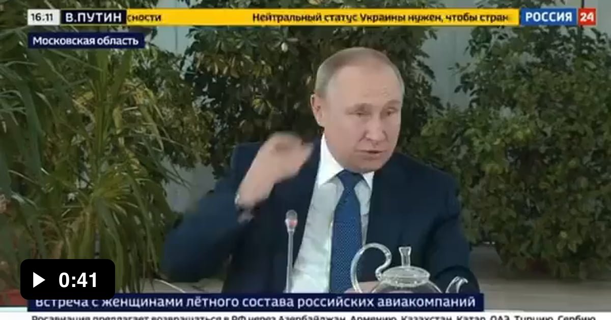 15th second. Attention on Putin's hand and microphone. They can't even ...