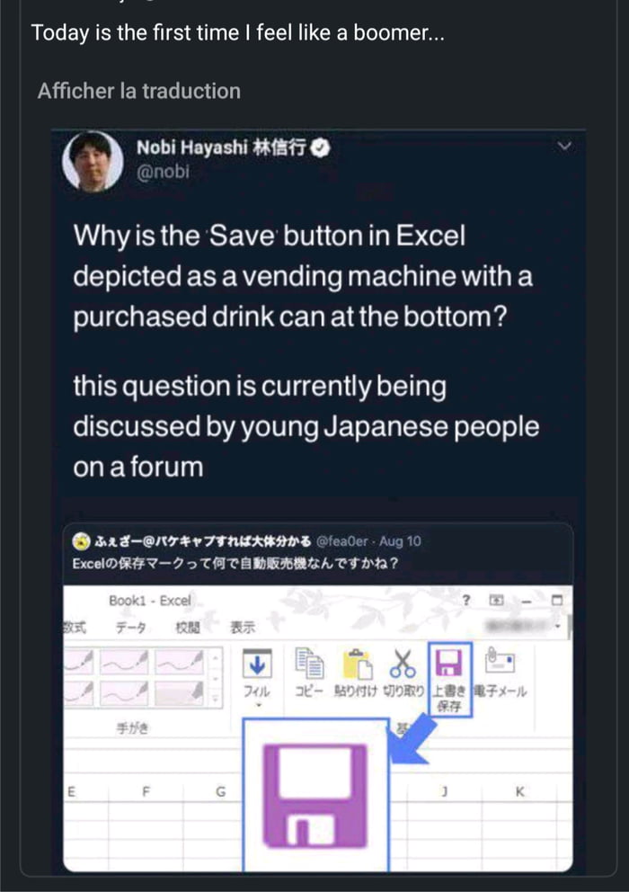 The famous vending machine icon - 9GAG