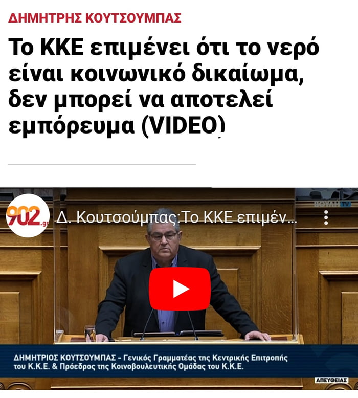 Εσύ τι λες;να το πουλήσουμε; Να αναπτυχθούμε λίγο παραπάνω; Ε ...
