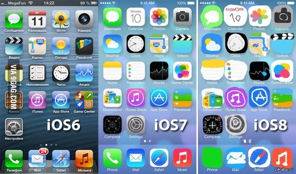 IOS evolution - 9GAG