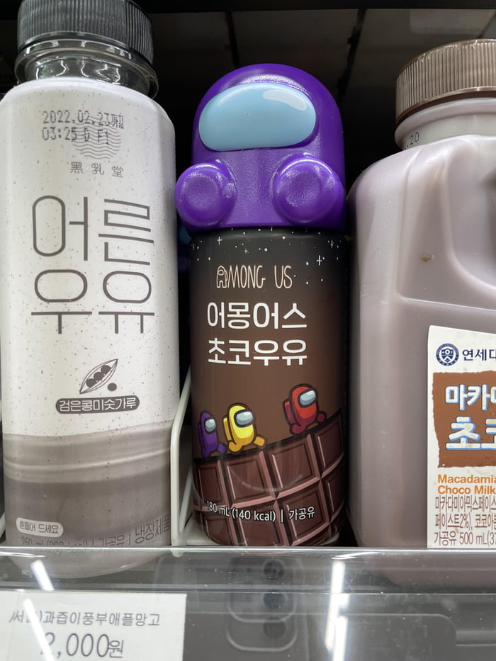 Sus chocolate milk - 9GAG