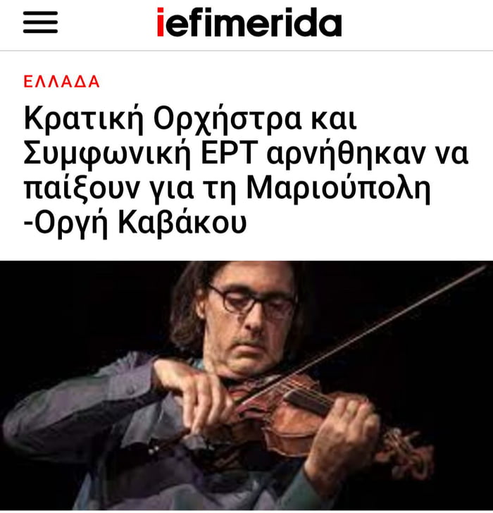 Είμαστε δημόσιοι υπάλληλοι δώστε μισθούς και μονιμότητα αλλά μην ...