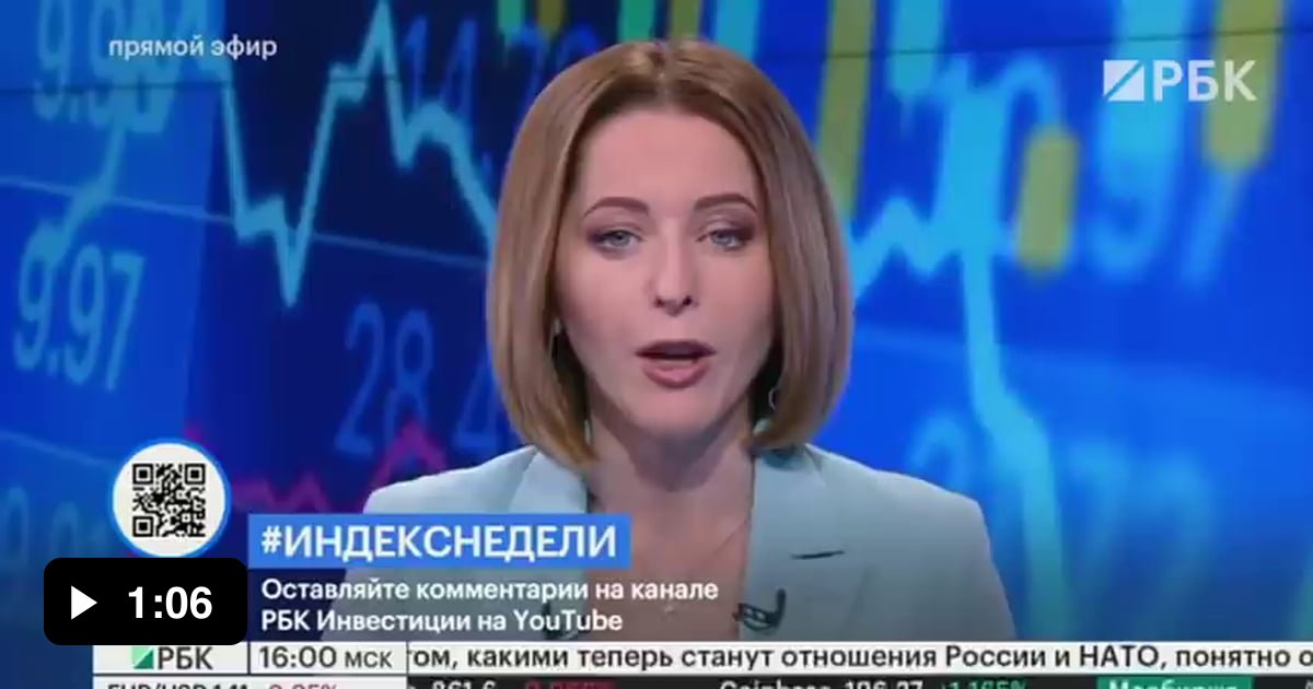 Russian news anchor doesn't know how to react when her guest, a Russian ...