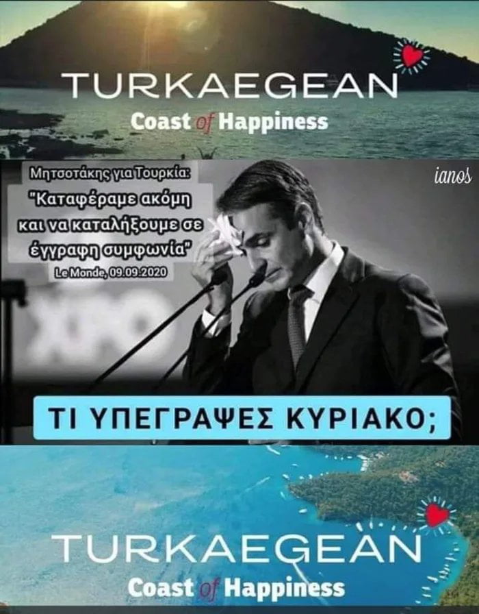 Ε, πες μας πως έχει κλείσει και προσυμφωνηθεί και αυτό το όνομα.. μη ...